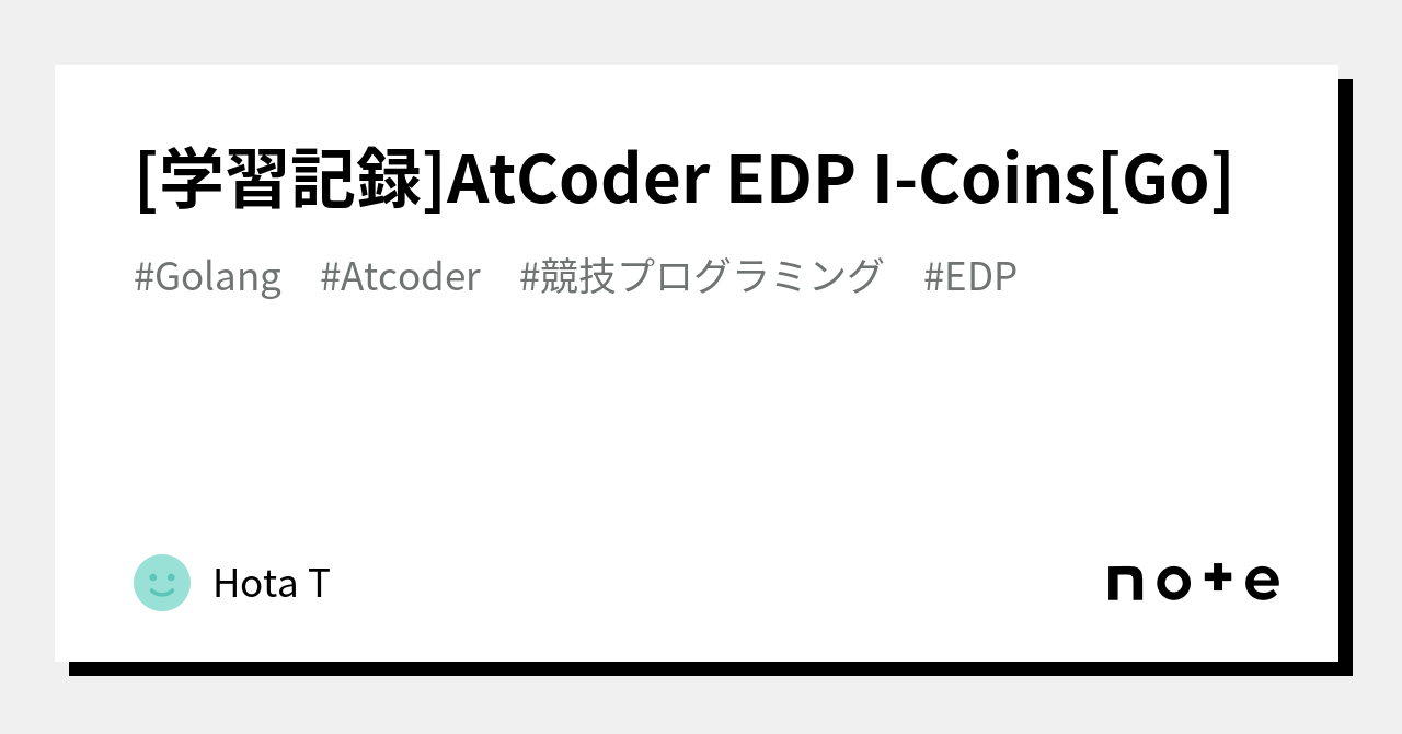 [学習記録]AtCoder EDP I-Coins[Go]｜Hota T｜note