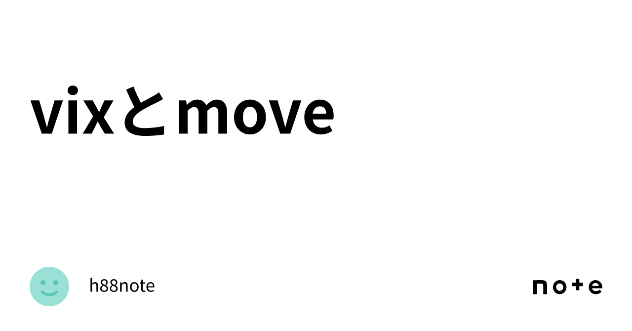 vixとmove｜h88note