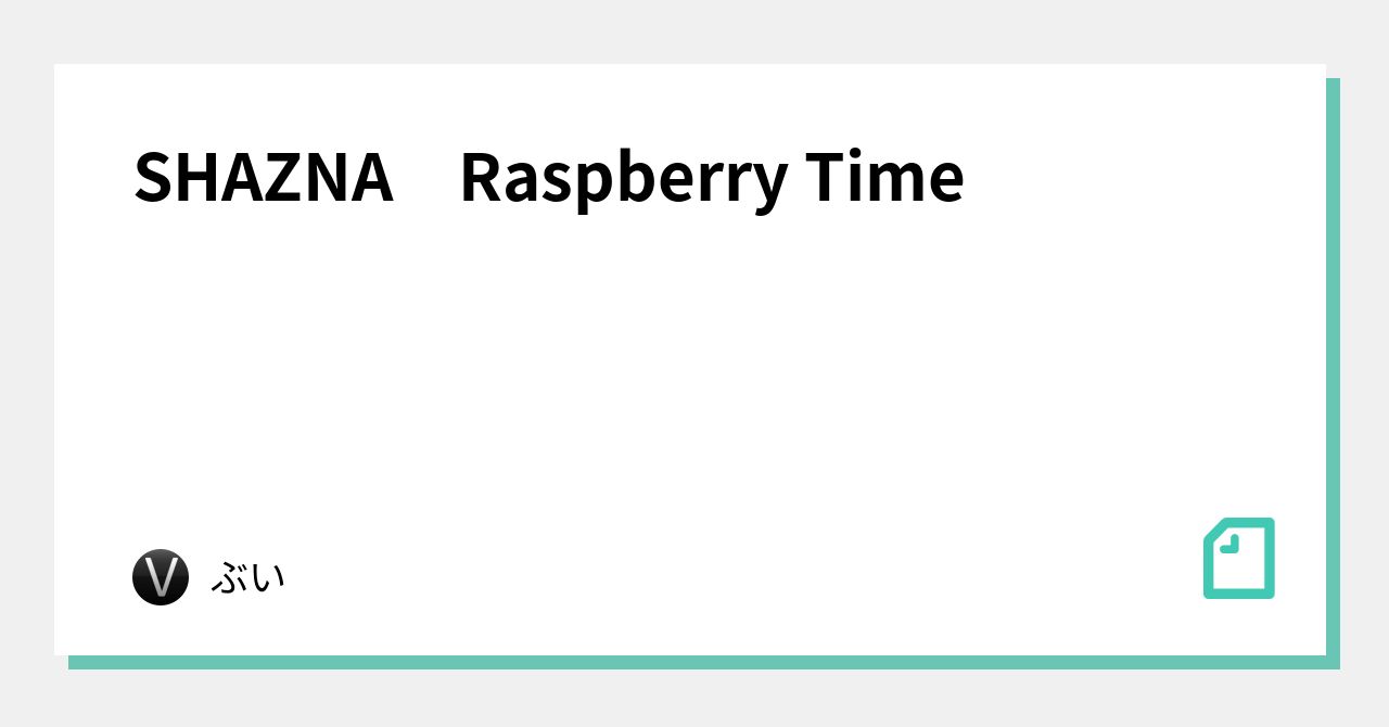 SHAZNA Raspberry Time｜ぶい
