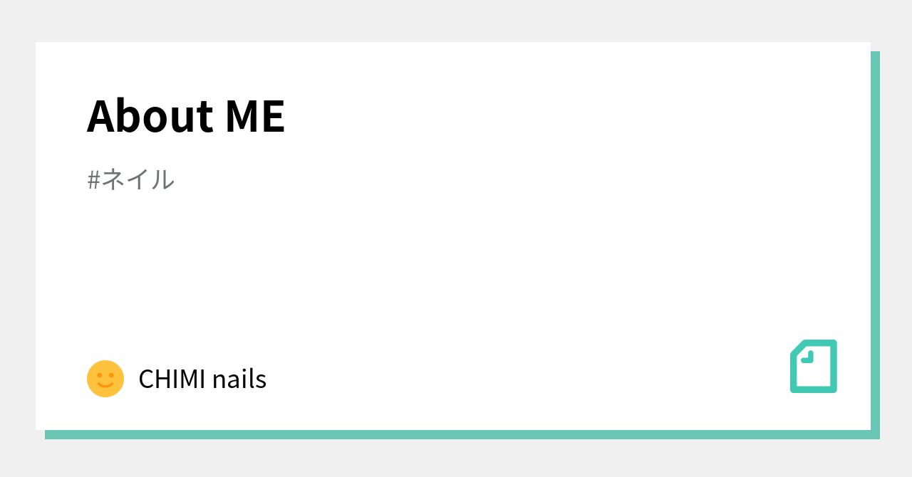 About ME｜CHIMI NAILS｜note