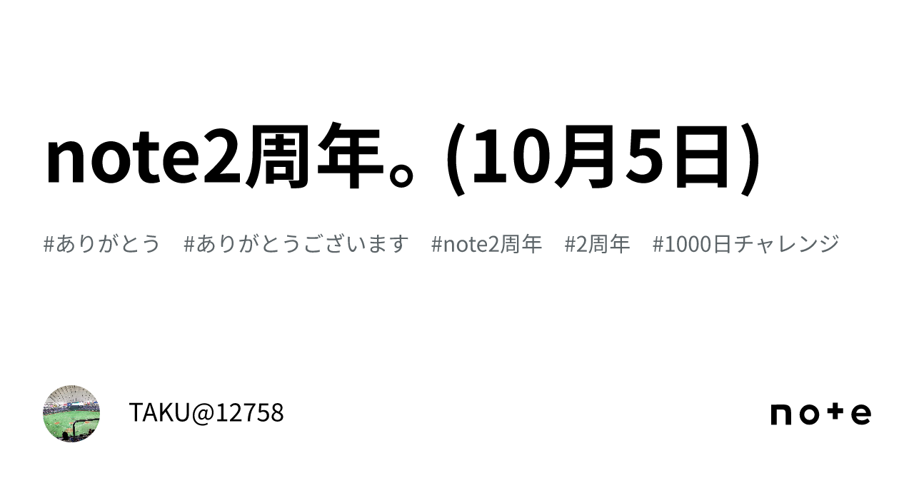 note2周年。(10月5日)｜TAKU@12758