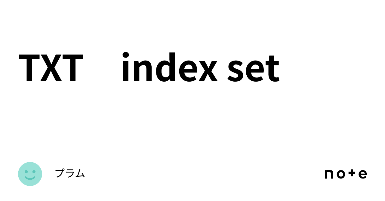 TXT index set｜プラム