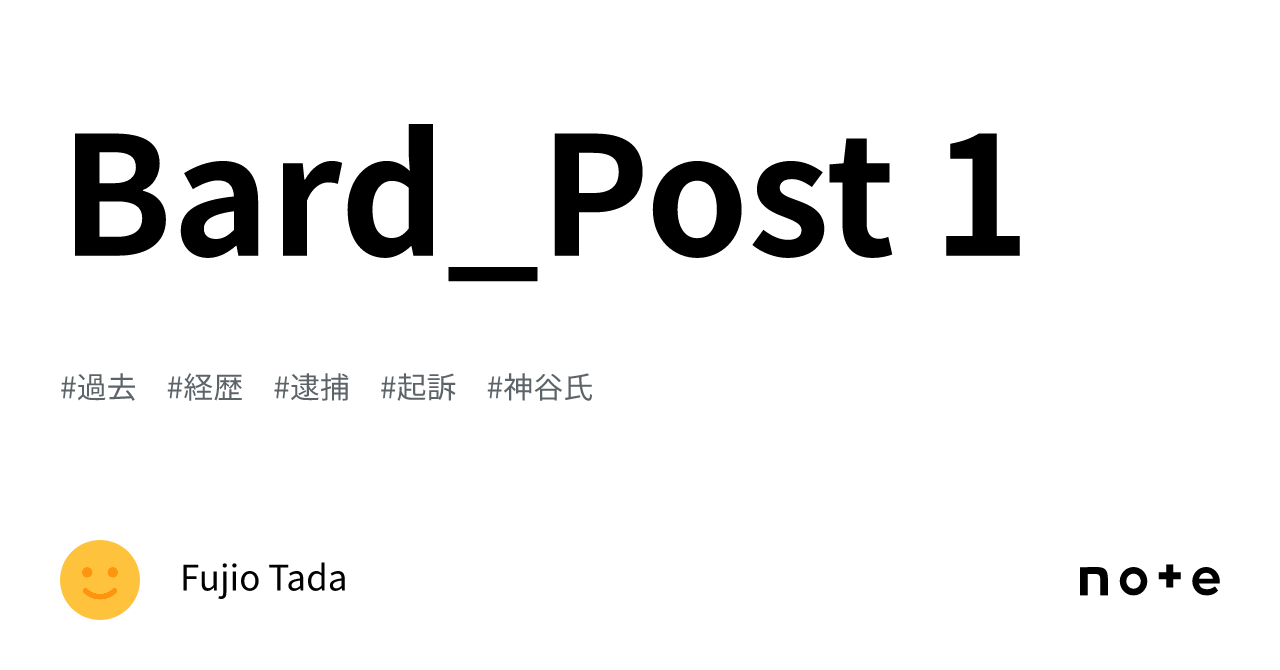 Bard_Post 1 ｜Fujio Tada