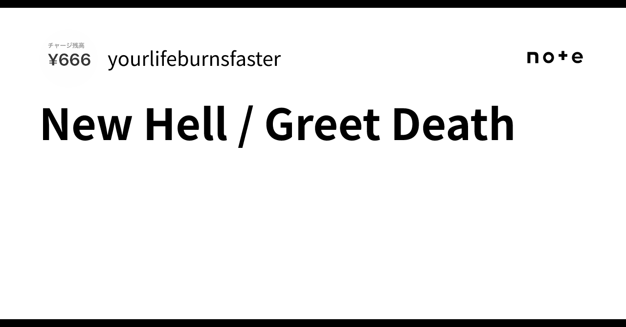 New Hell / Greet Death｜yourlifeburnsfaster