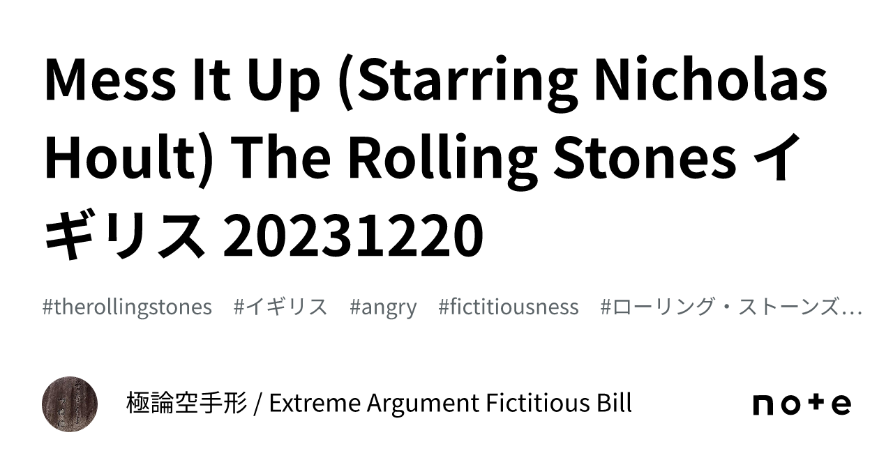 Mess It Up (Starring Nicholas Hoult) The Rolling Stones イギリス 20231220 ...