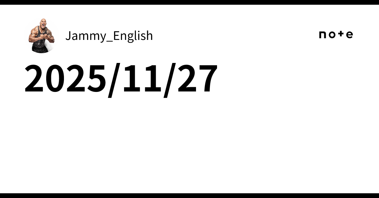 2025/11/27｜Jammy_English