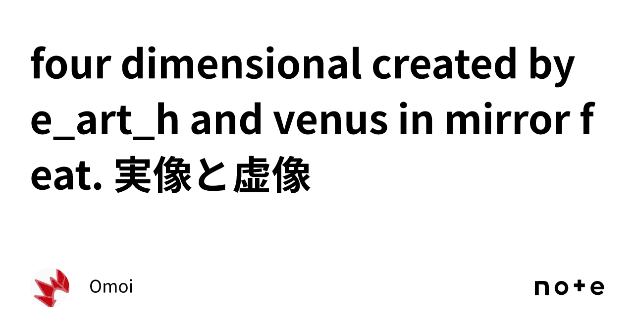 four dimensional created by e_art_h and venus in mirror feat. 実像と虚像｜Omoi
