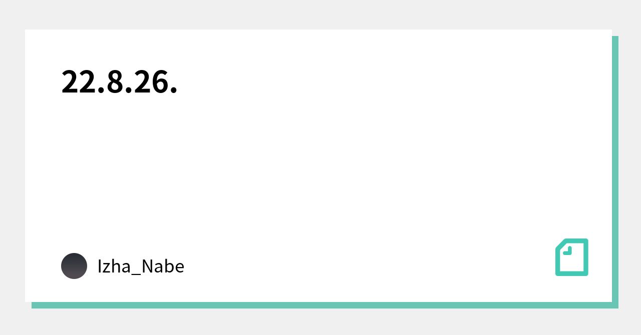 22.8.26.🍽️｜Izh_Nabe