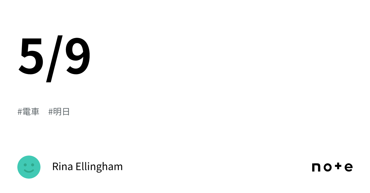 5/9｜Rina Ellingham