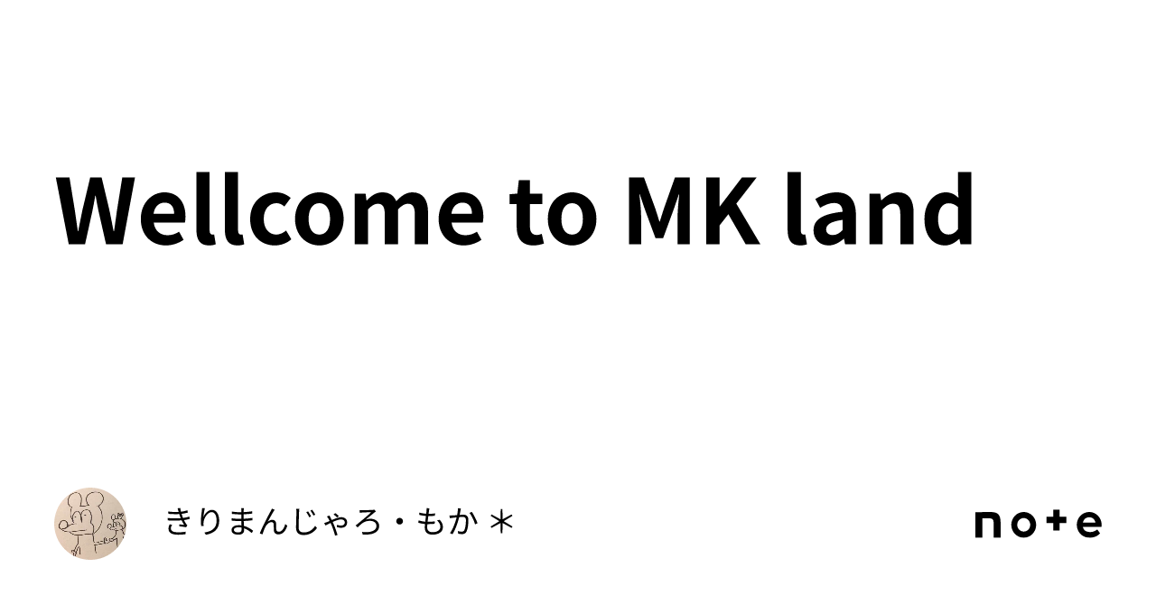 Wellcome to MK land｜きりまんじゃろ・もか