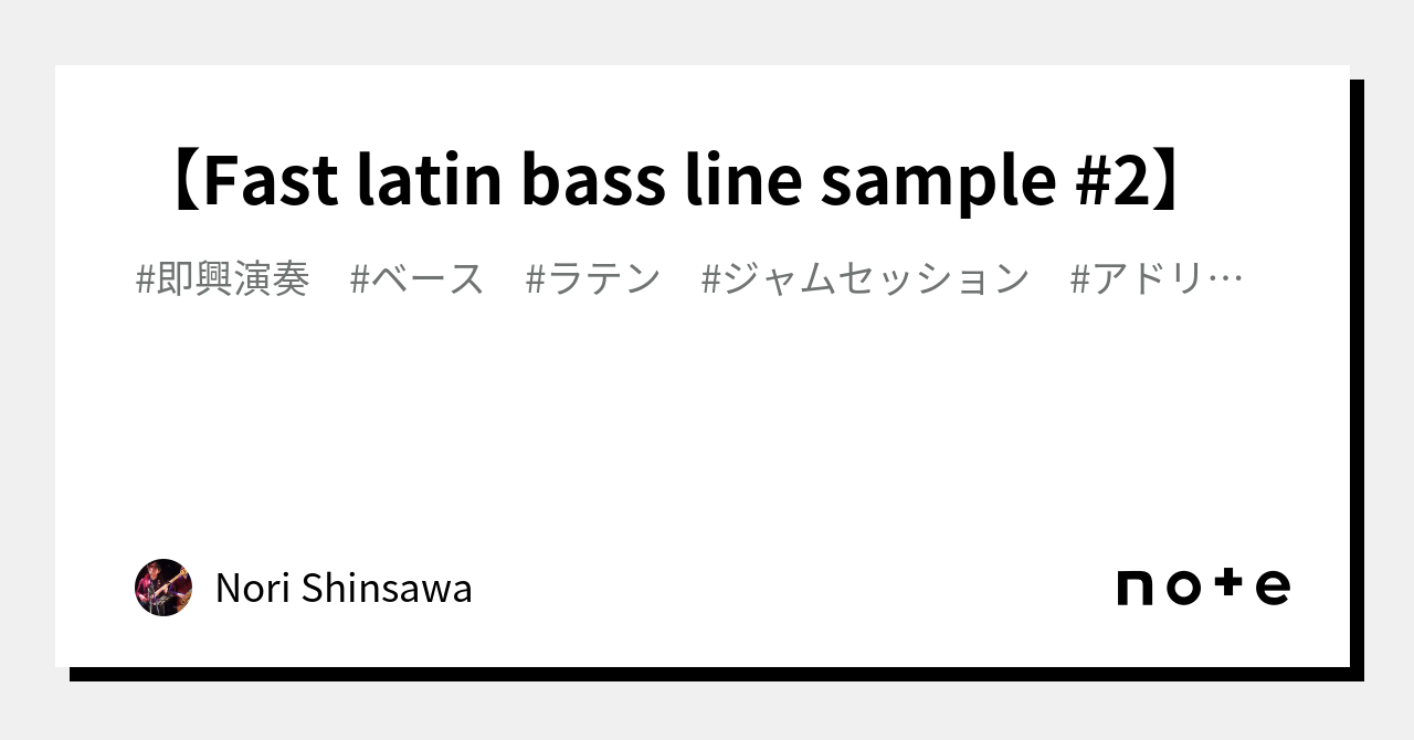【Fast latin bass line sample #2】｜Nori Shinsawa