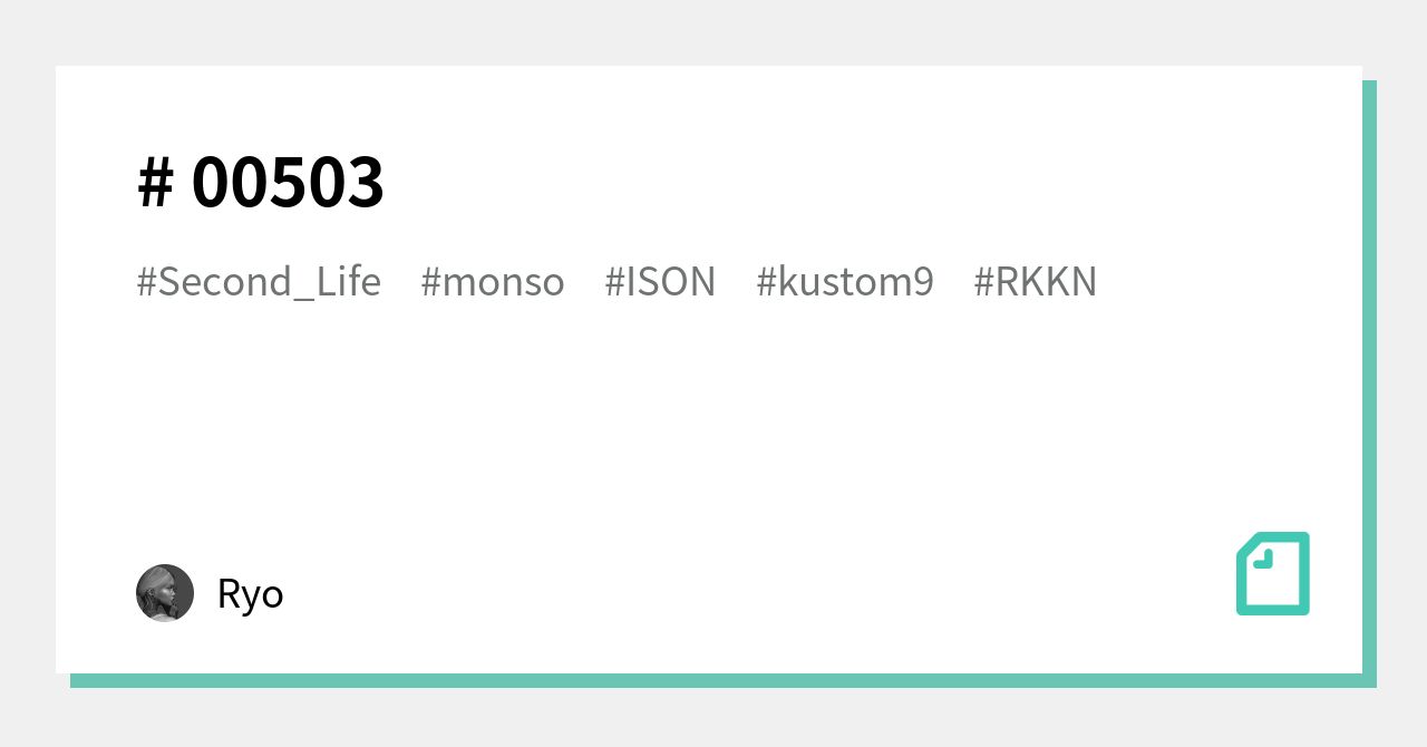 # 00503｜Ryo｜note