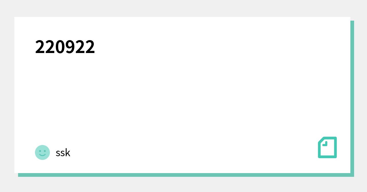220922｜ssk