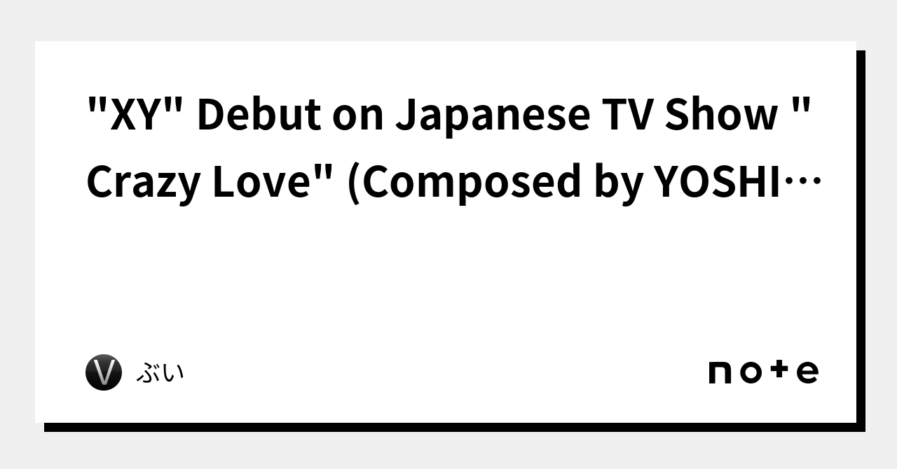 "XY" Debut on Japanese TV Show "Crazy Love" (Composed by YOSHIKI) TV初披露! Winners of YOSHIKI ...