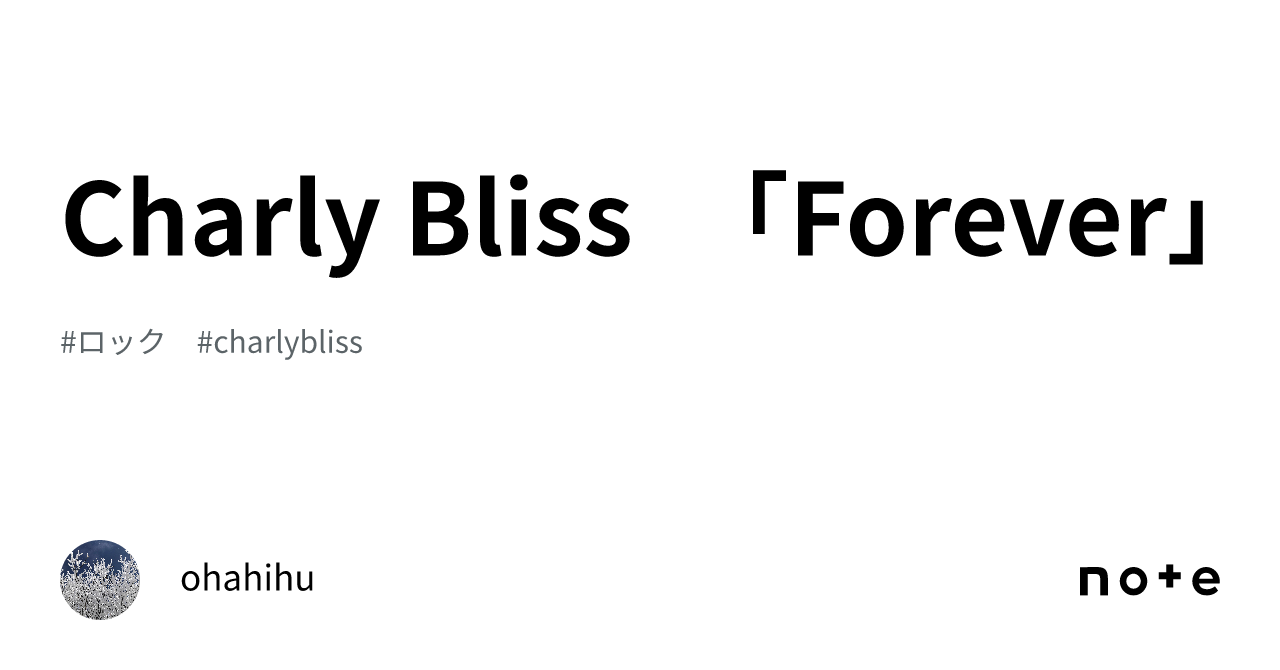 Charly Bliss 「Forever」｜ohahihu