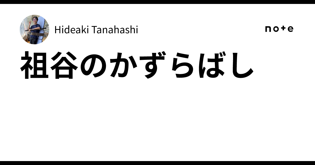 祖谷のかずらばし｜Hideaki Tanahashi