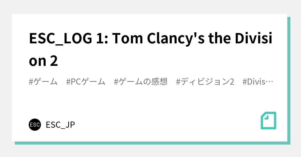 ESC_LOG 1: Tom Clancy's the Division 2｜ESC_JP｜note