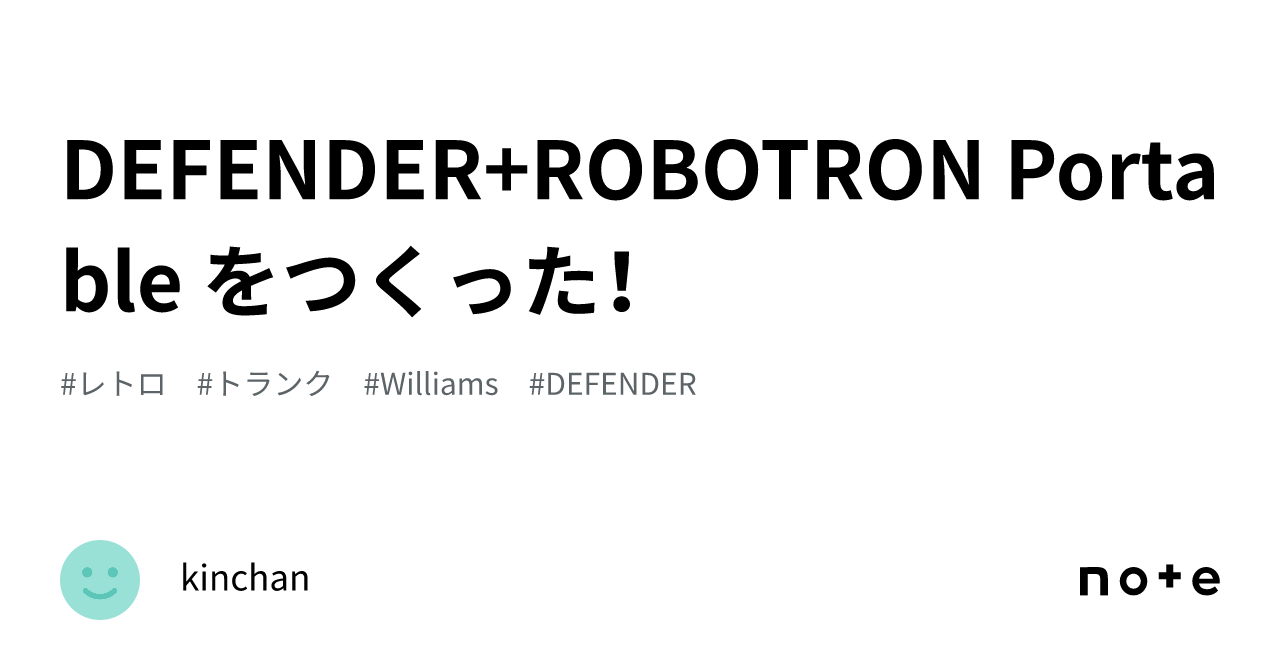 DEFENDER+ROBOTRON Portable をつくった！｜kinchan