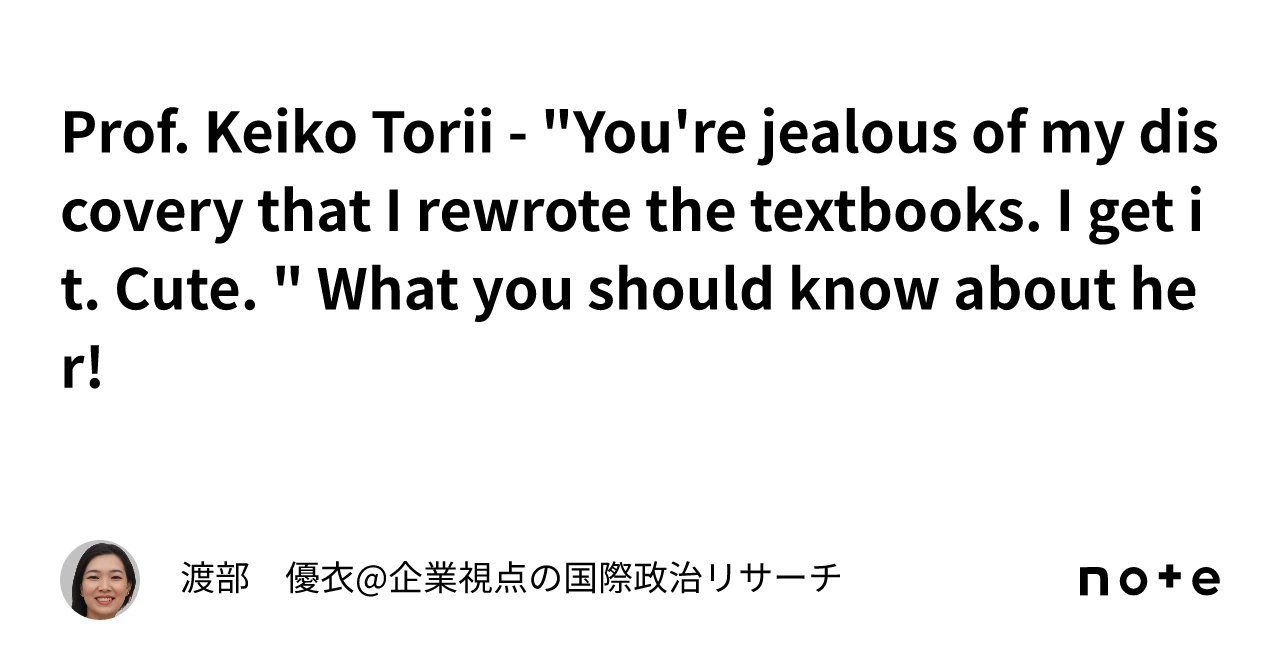 Prof. Keiko Torii - "You're jealous of my discovery that I rewrote the ...