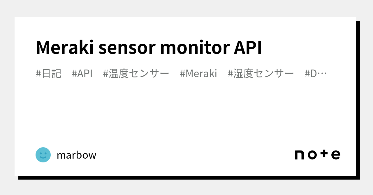 Meraki sensor monitor API｜marbow