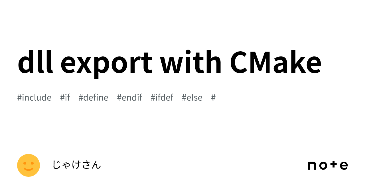 dll export with CMake｜じゃけさん