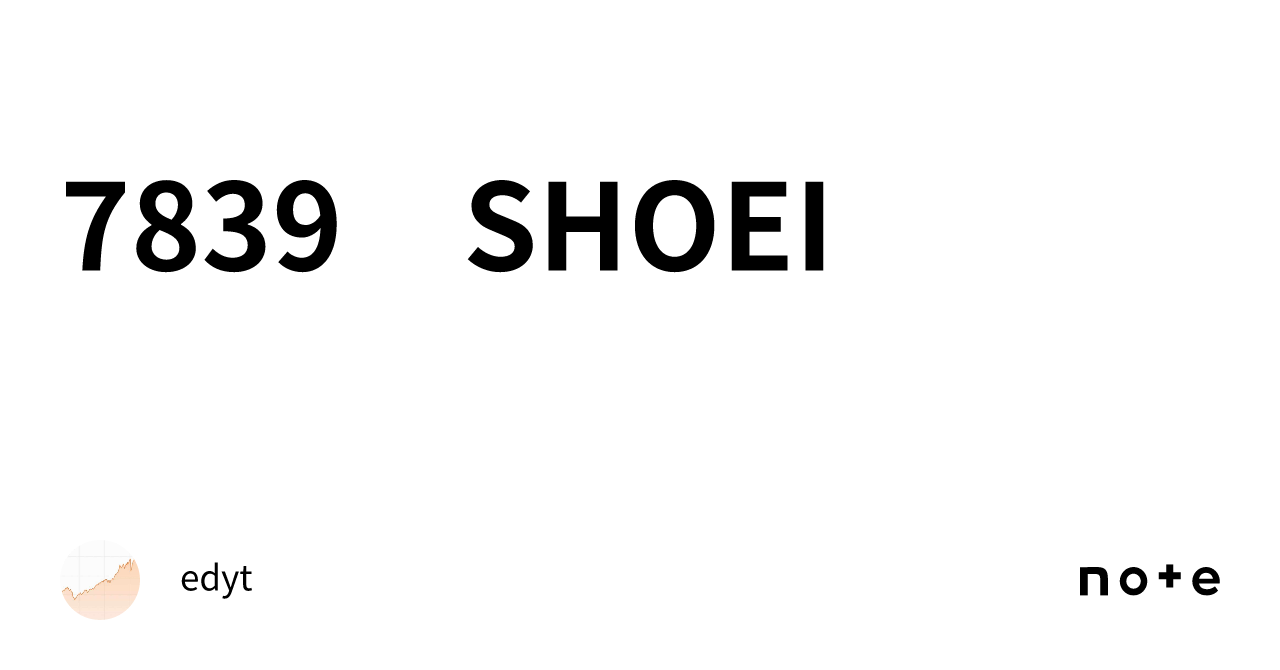 7839 SHOEI｜edyt