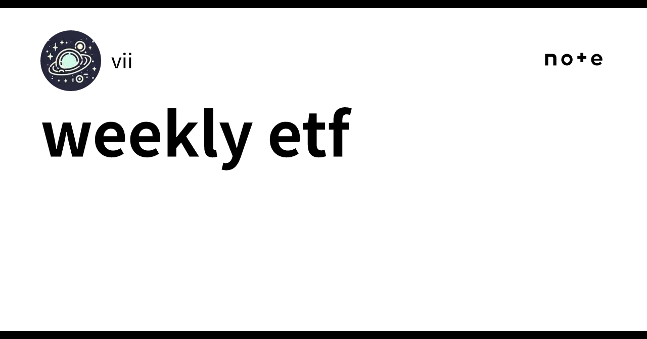 weekly etf｜vii