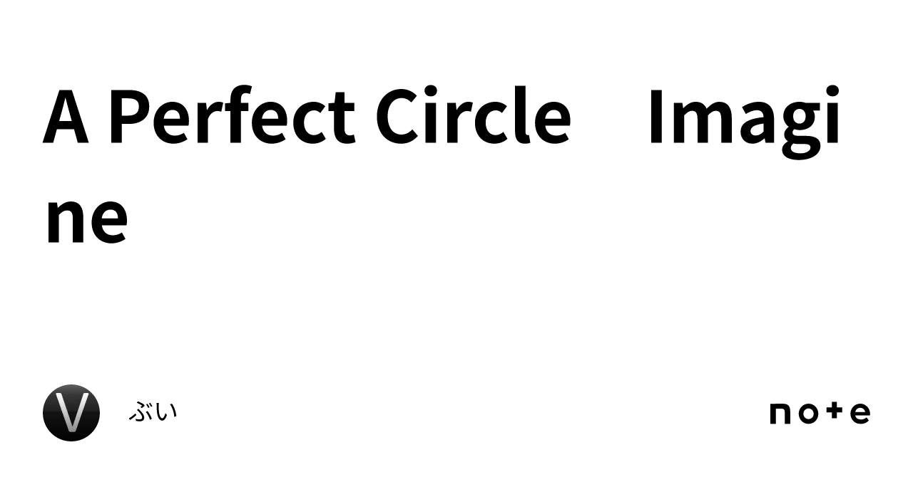 A Perfect Circle Imagine｜ぶい