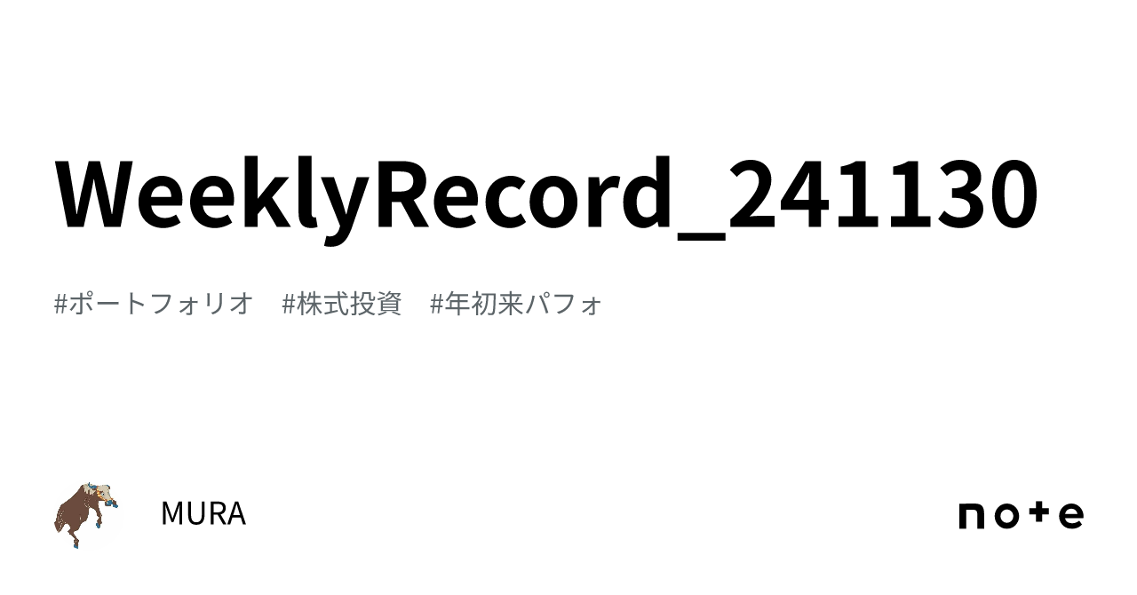 WeeklyRecord_241130｜MURA
