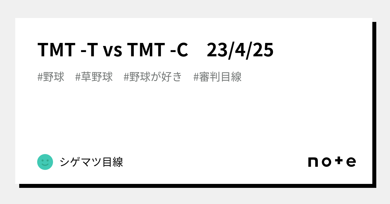 TMT -T vs TMT -C 23/4/25 ｜シゲマツ目線｜note