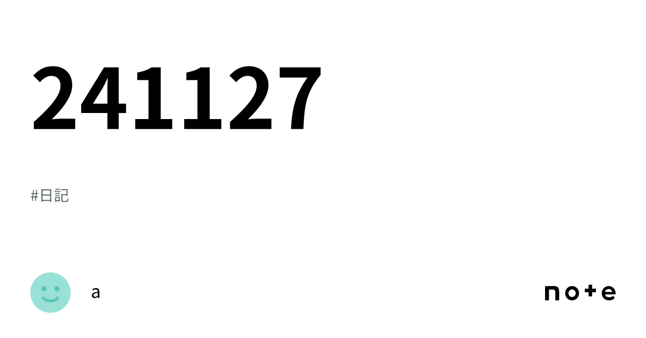241127｜a