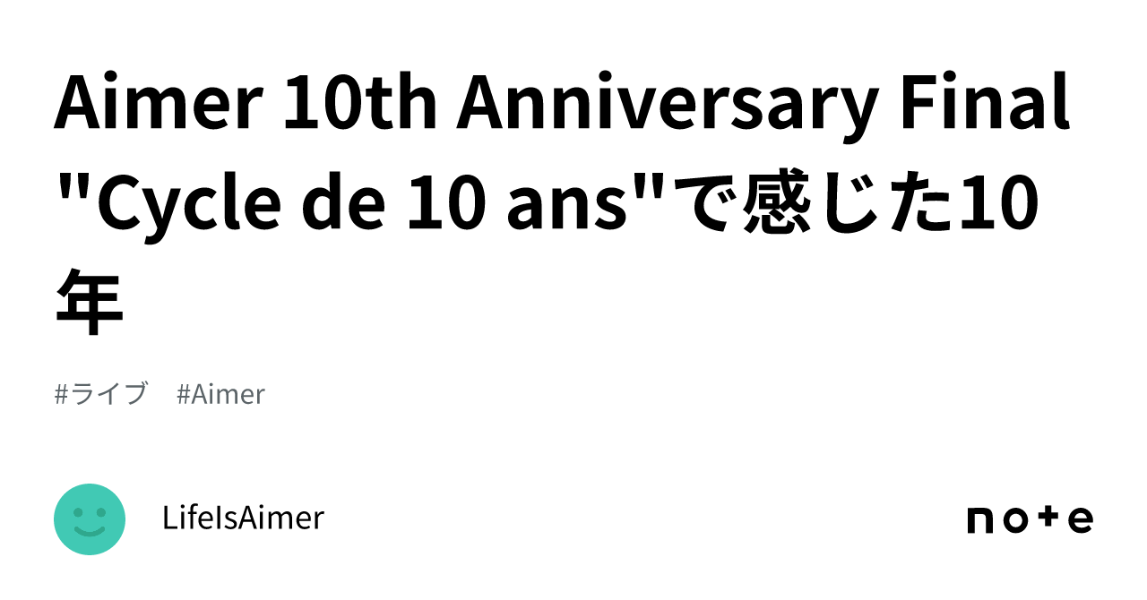 Aimer 10th Anniversary Final "Cycle de 10 ans"で感じた10年｜LifeIsAimer