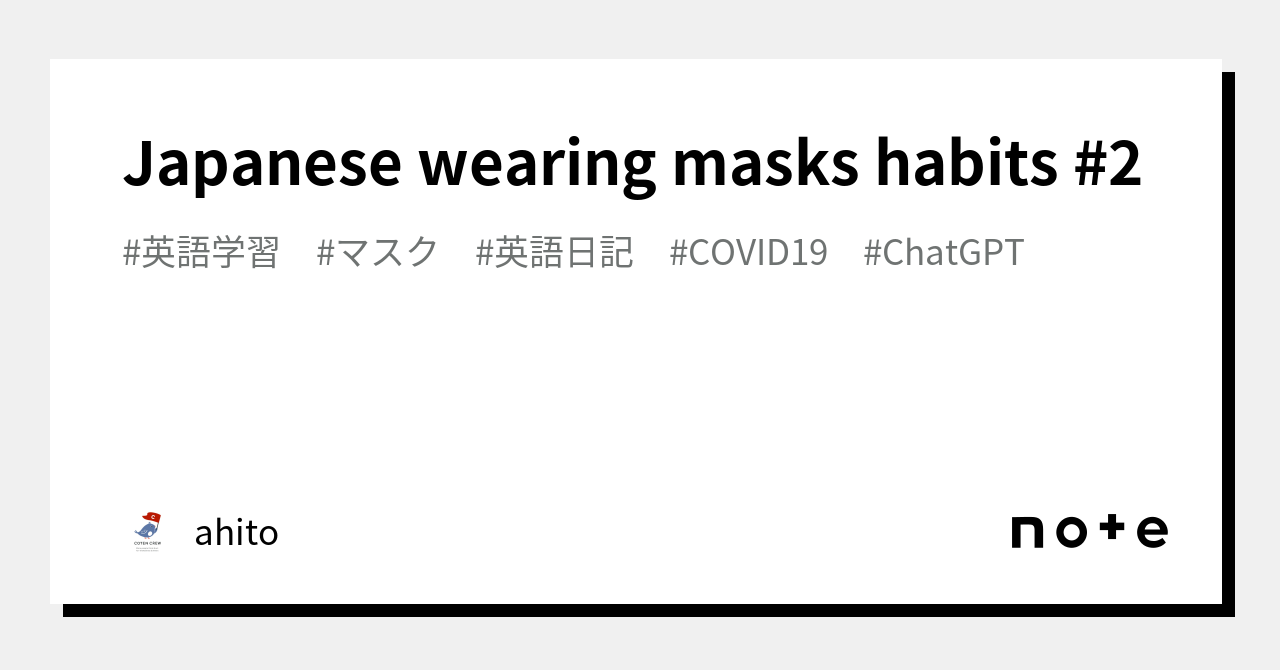 Japanese wearing masks habits #2｜ahito