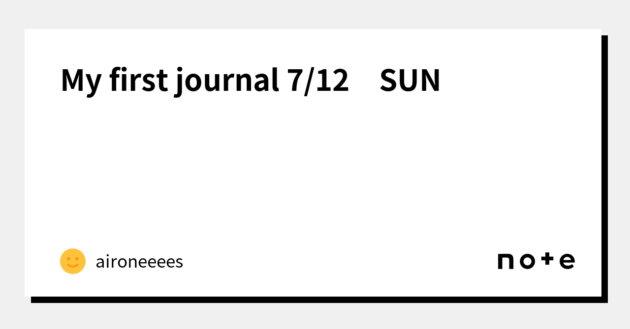 My first journal 7/12 SUN｜aironeeees