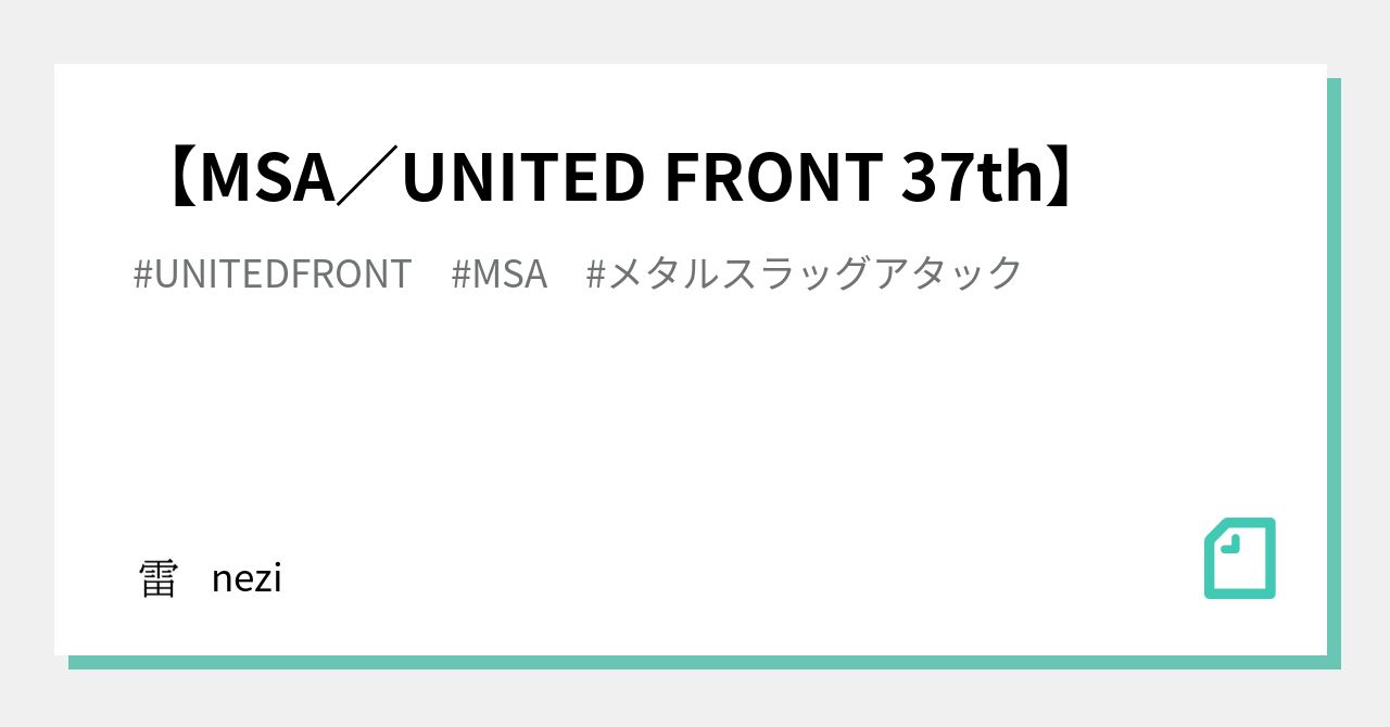 【MSA／UNITED FRONT 37th】｜nezi