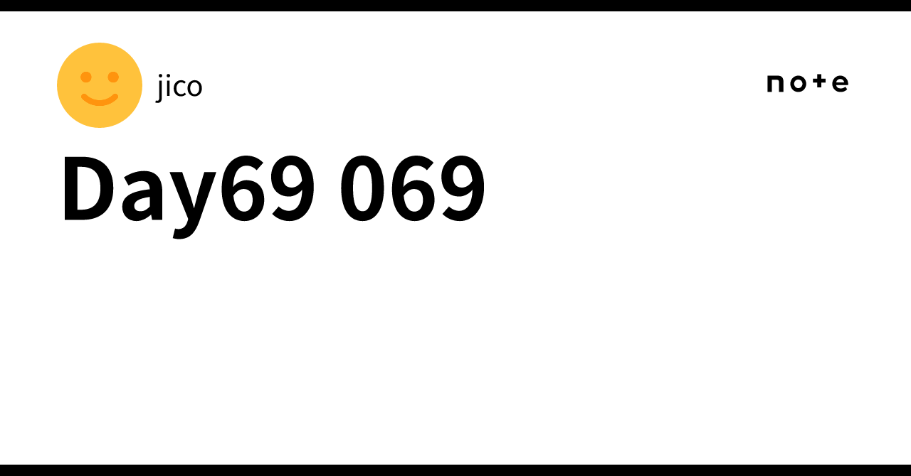 Day69 069｜jico