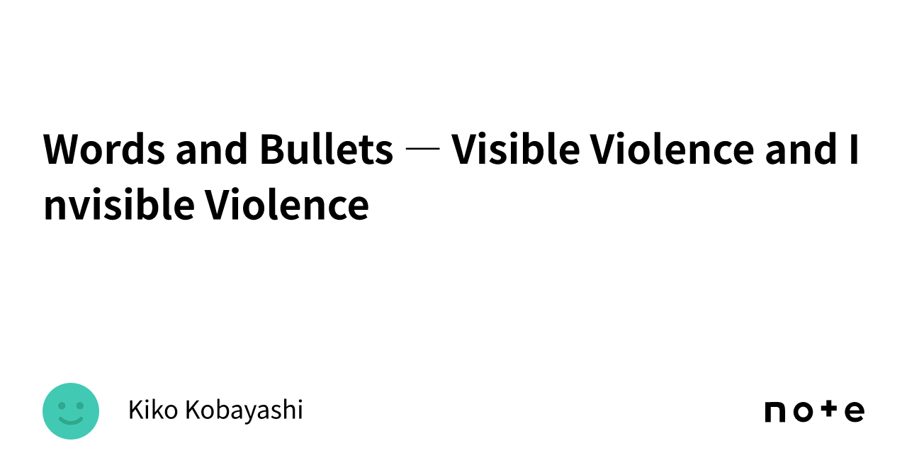 Words and Bullets ― Visible Violence and Invisible Violence｜Kiko Kobayashi