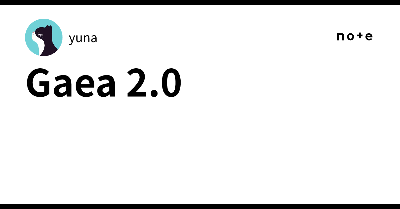Gaea 2.0｜yuna