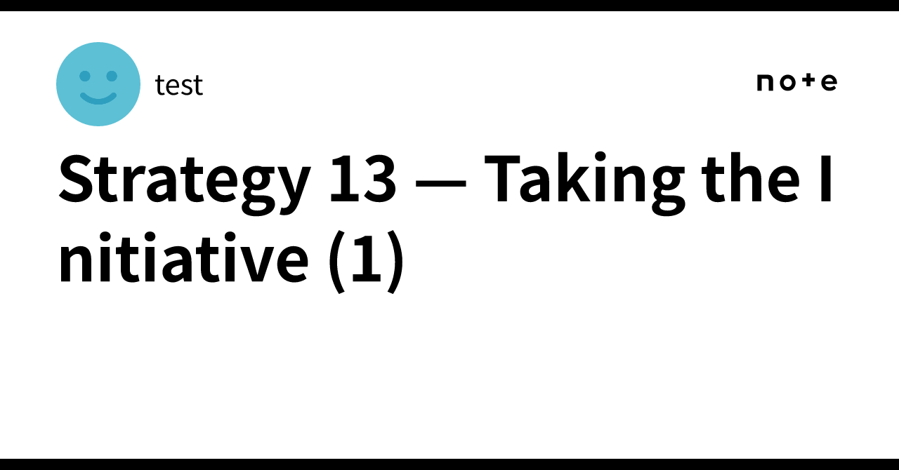 Strategy 13 — Taking the Initiative (1)｜test
