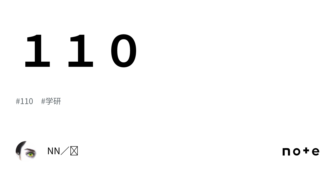110｜NN／🌻😼🐦🖋🌹