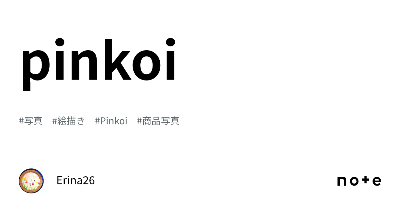 pinkoi｜Erina26