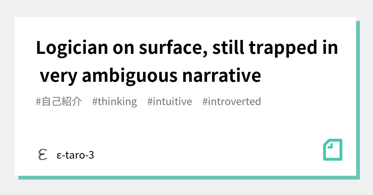 Logician on surface, still trapped in very ambiguous narrative｜ε-τaro