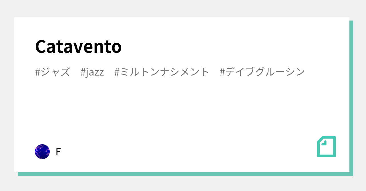 Catavento｜F｜note