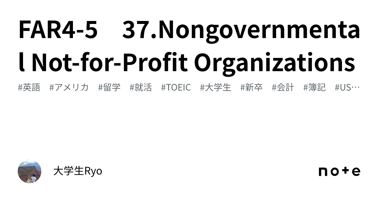 FAR4-5 37.Nongovernmental Not-for-Profit Organizations｜Ryo Takeuchi