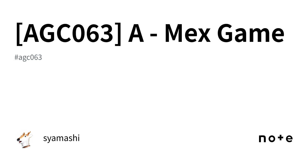 [AGC063] A - Mex Game｜syamashi