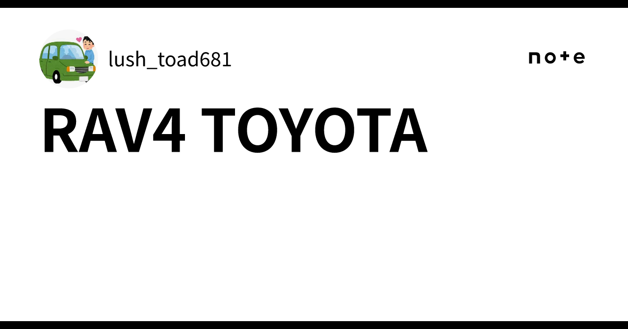 RAV4 TOYOTA｜lush_toad681