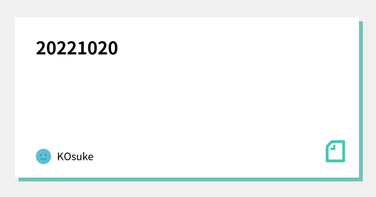 20221020｜KOsuke