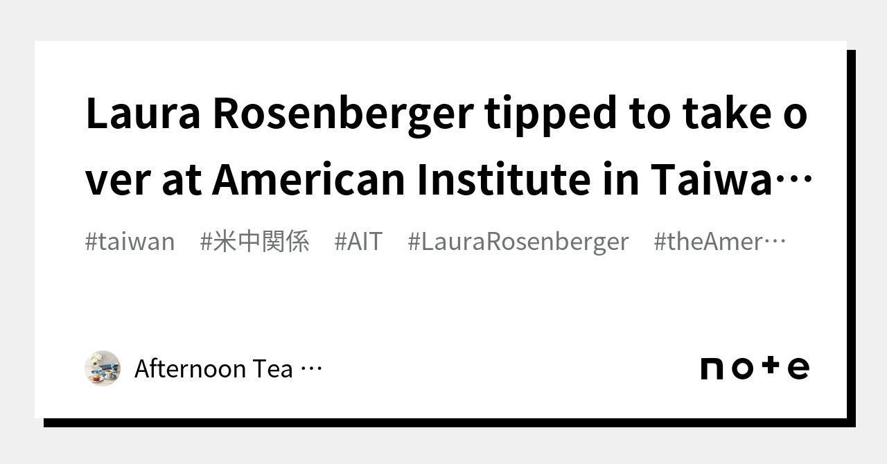 Laura Rosenberger tipped to take over at American Institute in Taiwan ...