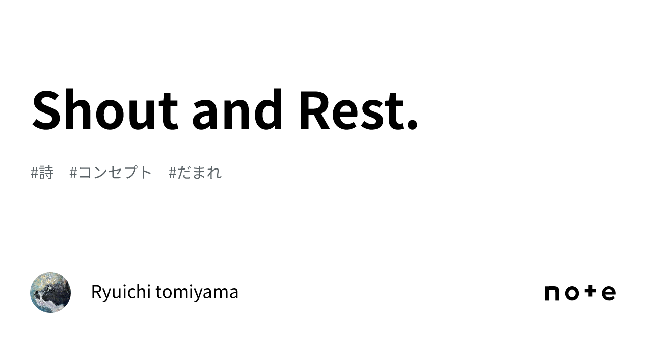 Shout and Rest.｜Ryuichi tomiyama