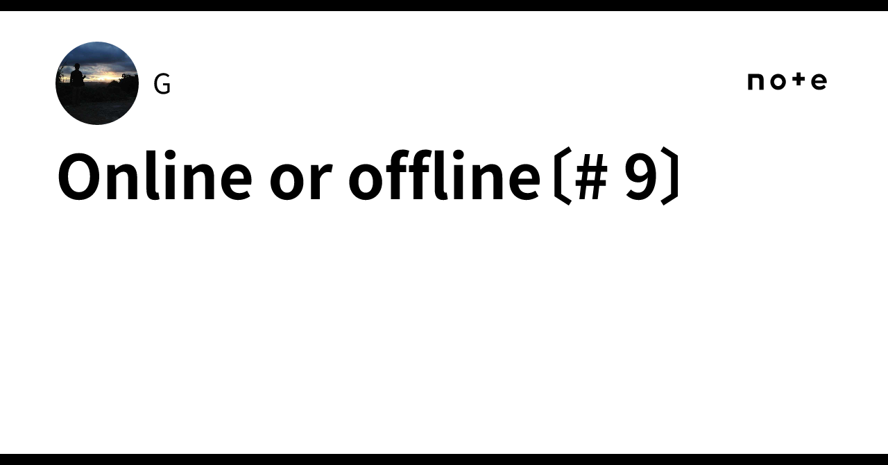 Online or offline〔# 9〕｜G